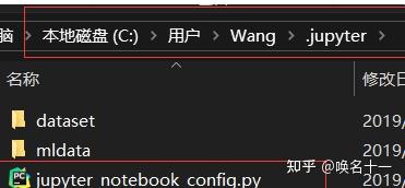 查看jupyter文件存储路径 - 知乎