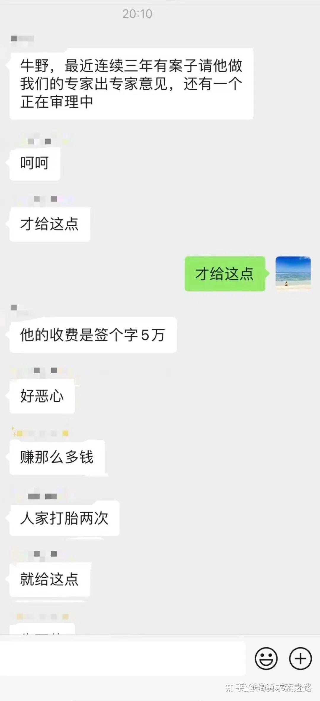北大著名教授被举报诱奸女学生、长期嫖娼、聚众淫乱等 知乎