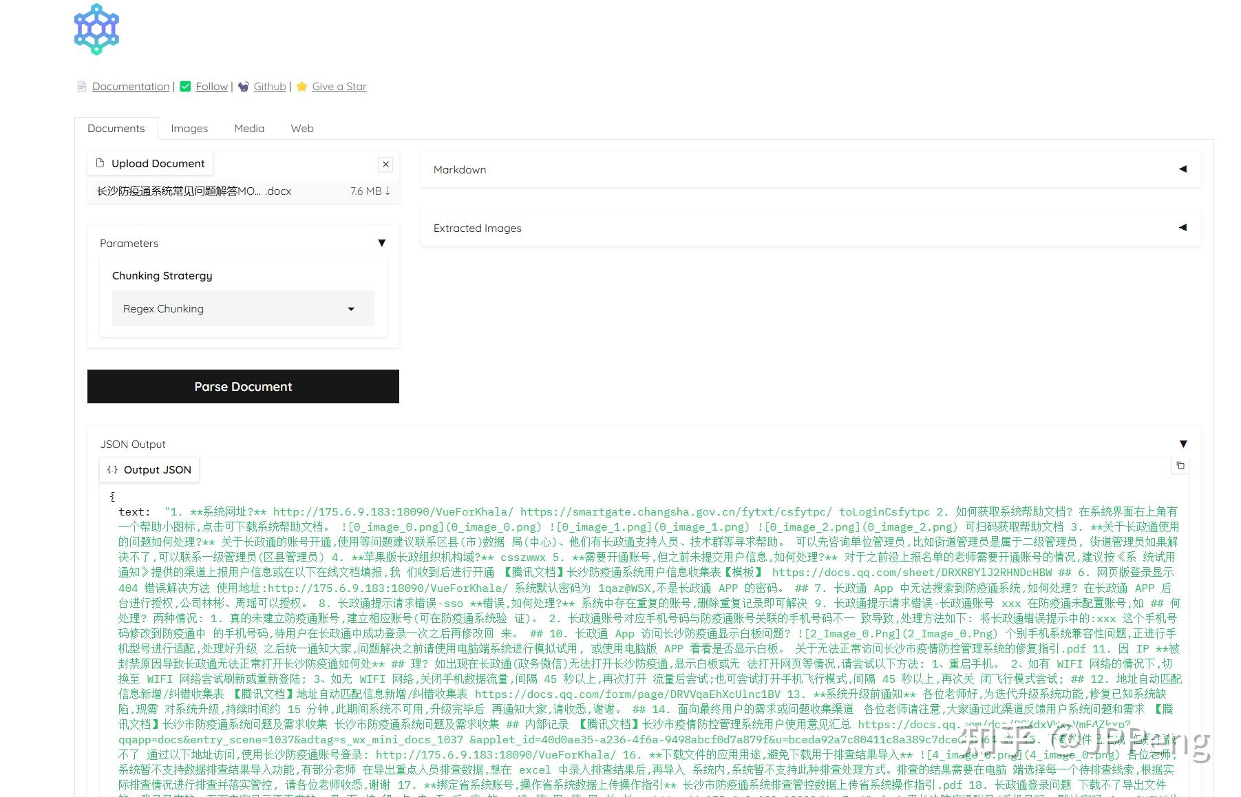OmniParse:AI 非结构数据解析器 - 知乎