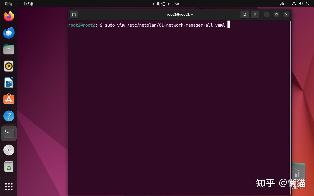 小白学习Ubuntu系统入门教程遇到vim编辑器用不了一步一步教大家如何解决 - 知乎