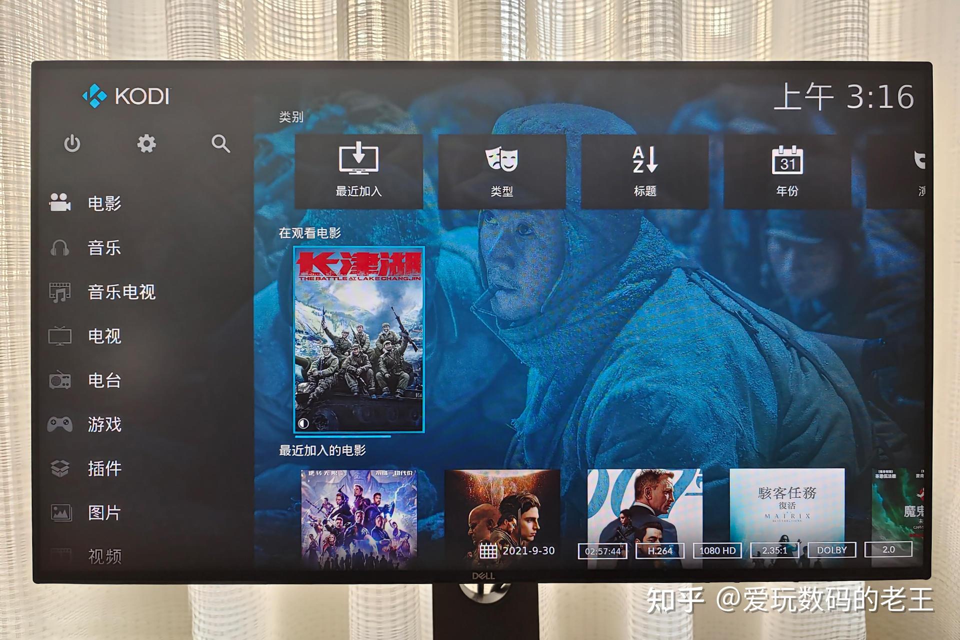 详解NAS+Kodi+Emby搭建一站式家庭影音系统 - 知乎