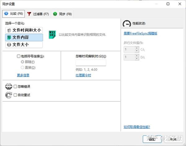 Obsidian windows 与 苹果设备 同步（ iCloud 同步解决方案） - 知乎