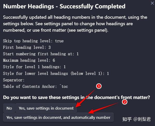 Obsidian插件系列-Number heading-标题自动编号 - 知乎