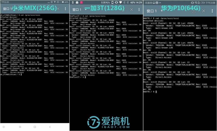 如何查看闪存类型？UFS与F2FS简易科普 - 知乎