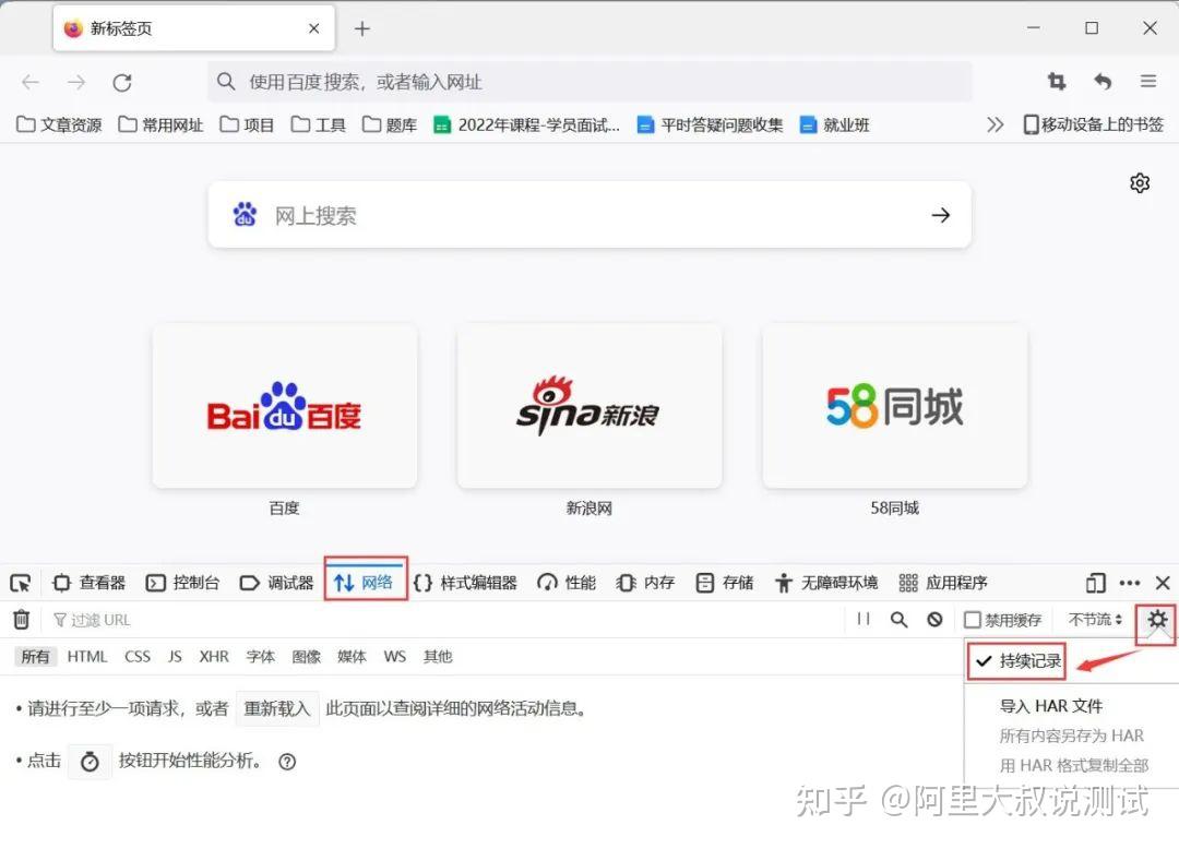 F12抓包用于做postman接口测试的全过程解析 - 知乎
