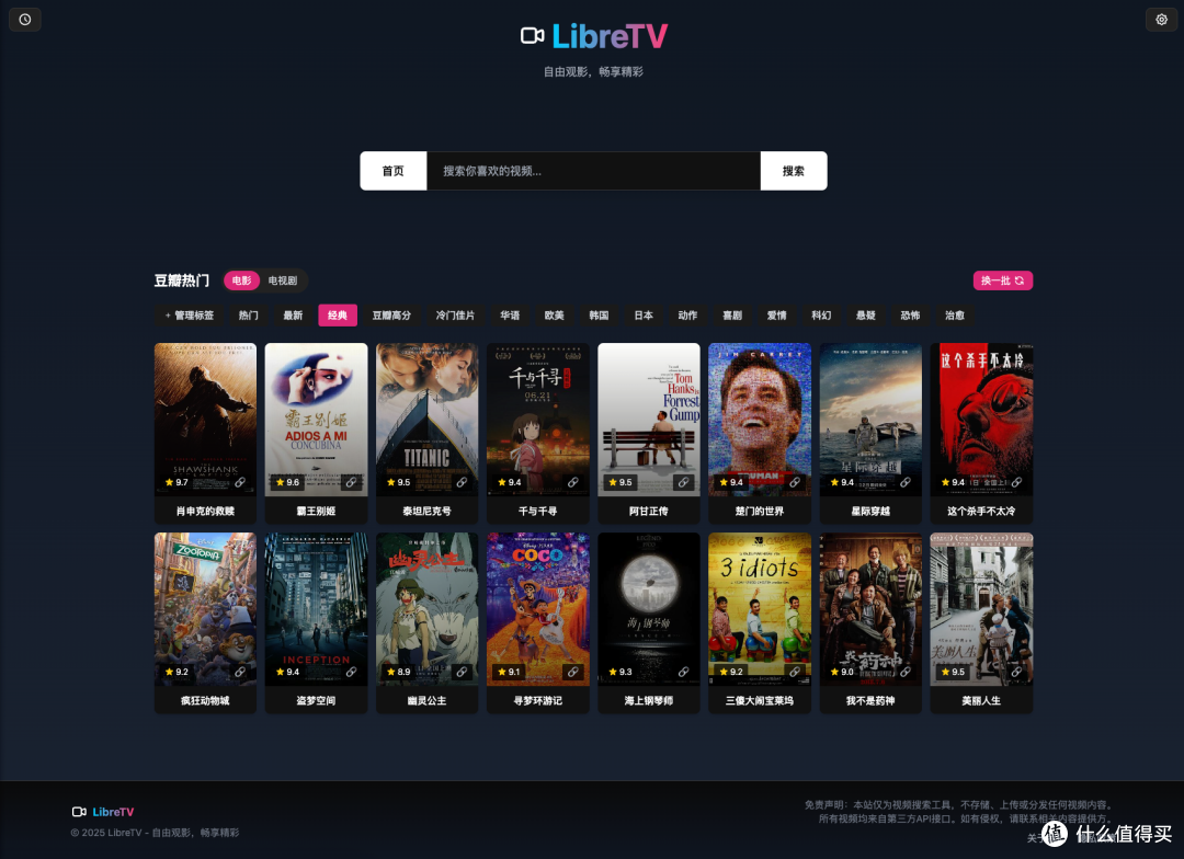 没 NAS 又咋地？完全不耽误咱舒舒服服看电影呀！ - 知乎