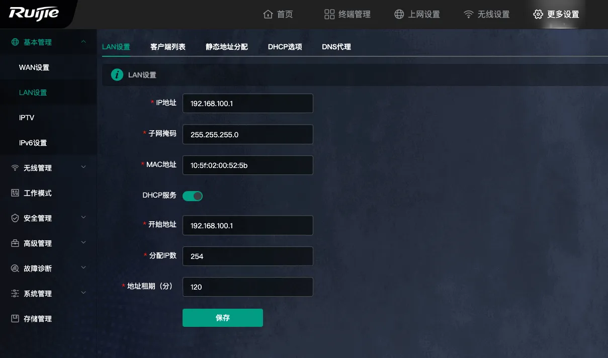 锐捷BE72Pro路由器怎么样？MT7988DA方案开箱测试 - 知乎