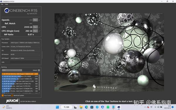 【真机测评】如何评价R7-7840HS版小新Pro14，有什么亮点和不足，值得购买吗？ - 知乎