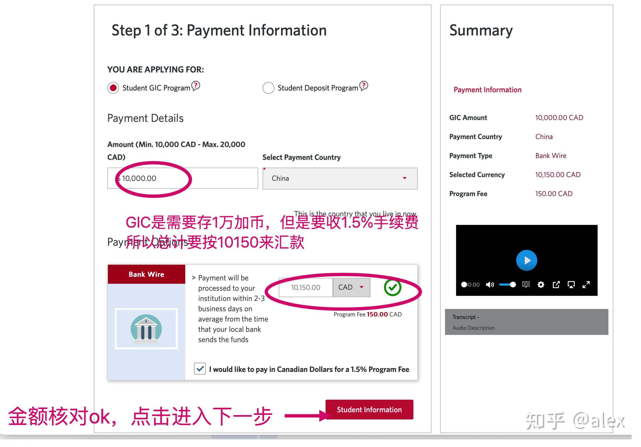（避坑）加拿大学签GIC申请流程分享（2023年CIBC GIC申请流程.4月20日更新，结尾处有登陆后预约激活账号的说明） - 知乎