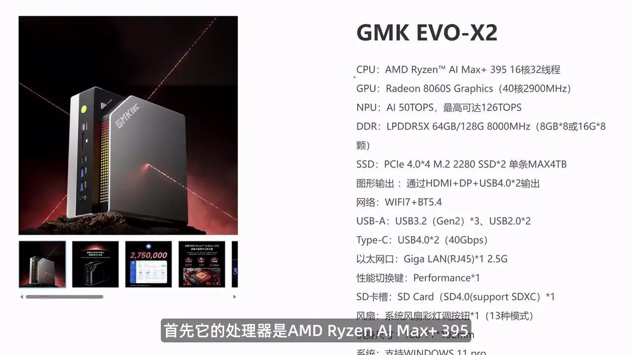 这台96G“显存”的主机，让我的AI助理24小时免费待命 - 知乎