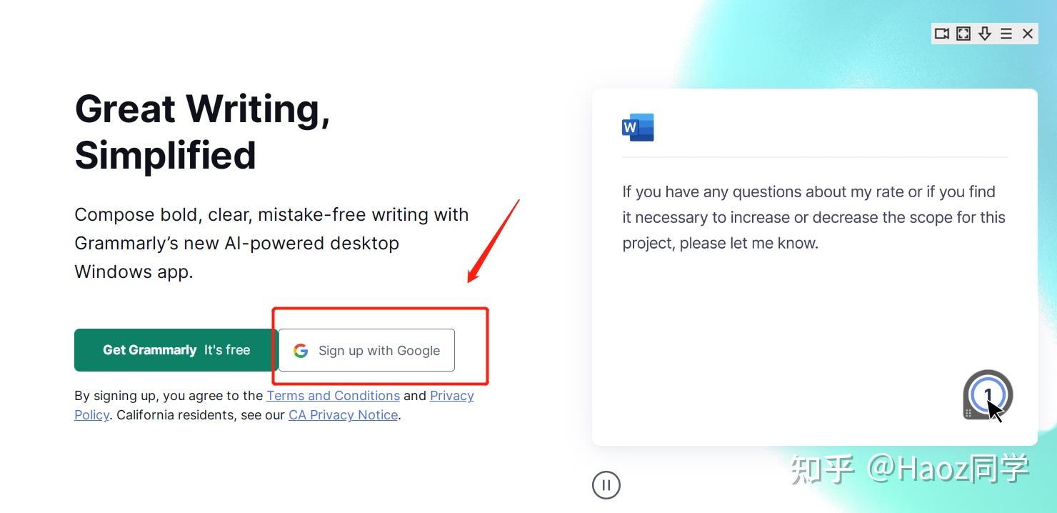 2023注册Grammarly详细教程|成功解决QQ邮箱注册Grammarly收不到验证码的问题 - 知乎