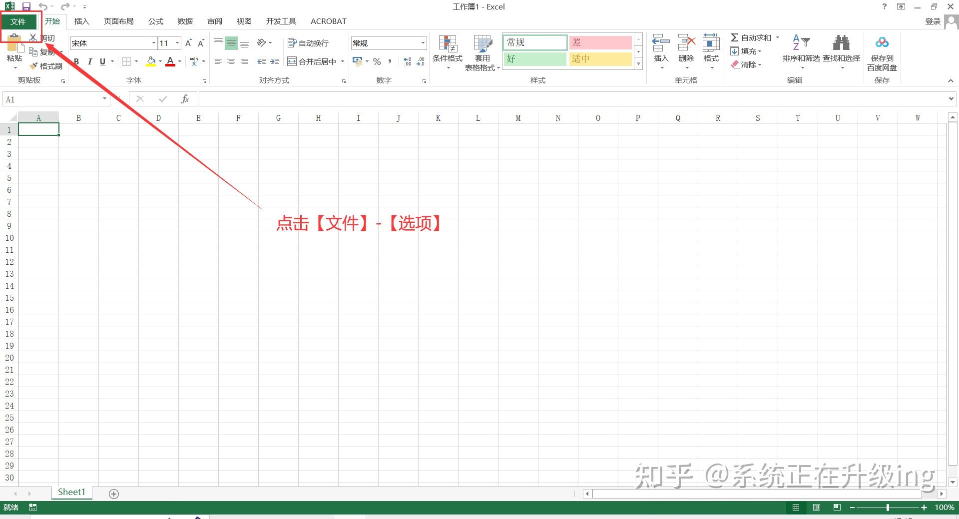 Excel中插入的图片缩小再放大后变模糊，怎么办？ 知乎