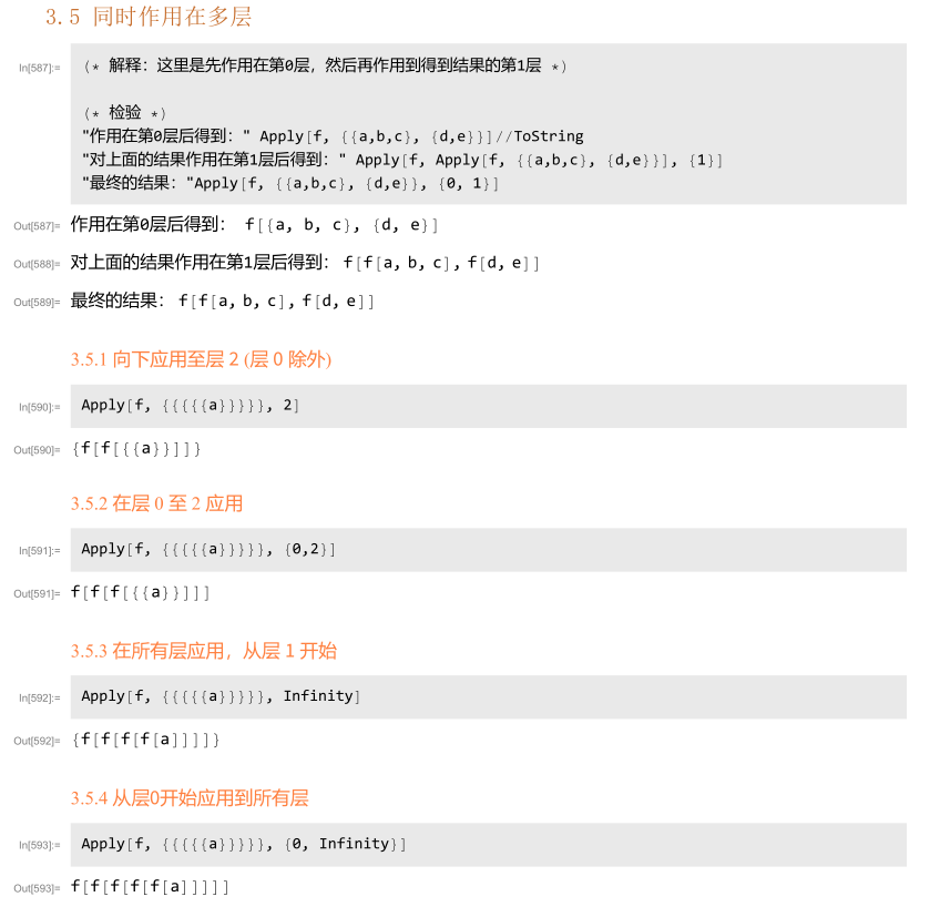 Mathematica Advance I - 知乎