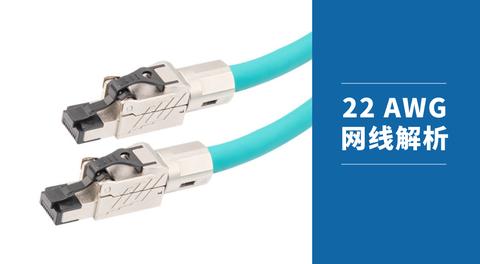 28 AWG网线的实例讲解 - 知乎
