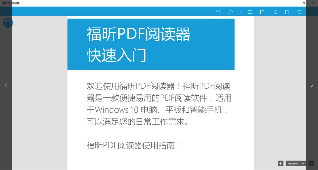 十一款高质量Win10 UWP应用推荐 - 知乎