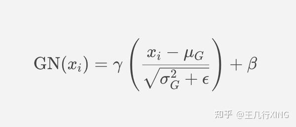 归一化：BN vs LN vs IN vs GN - 知乎