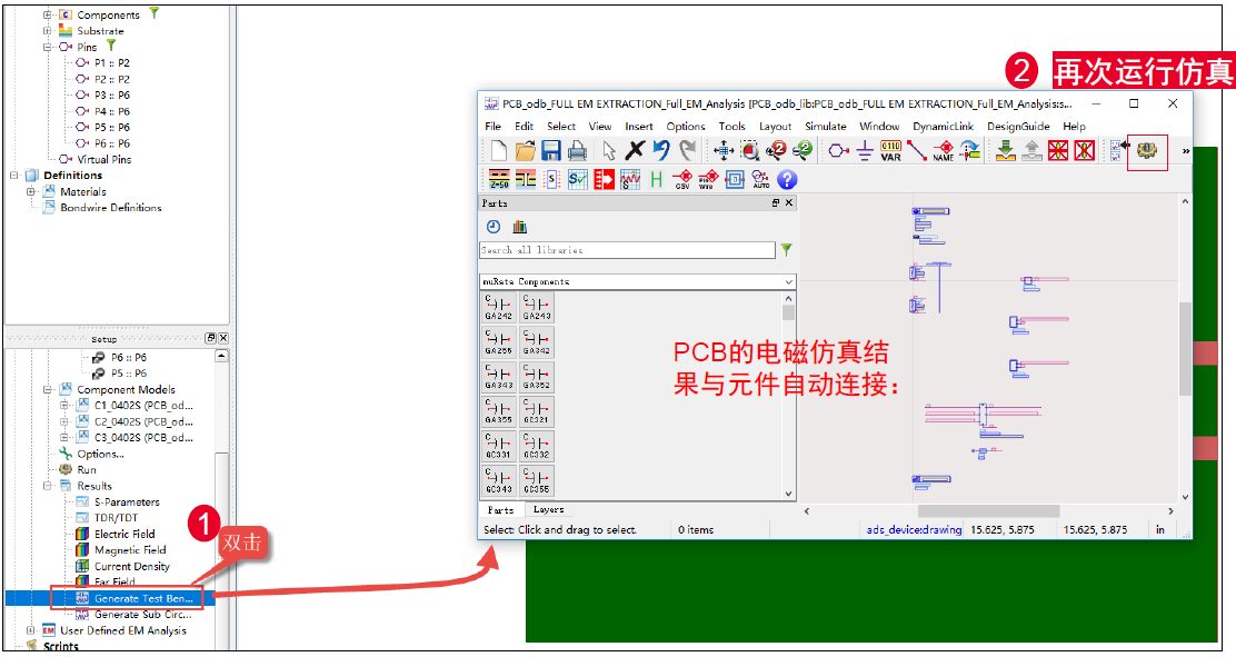 使用 ADS 界面中 RFPro 快速完成场路联合仿真 - Library Cell设置 - 知乎