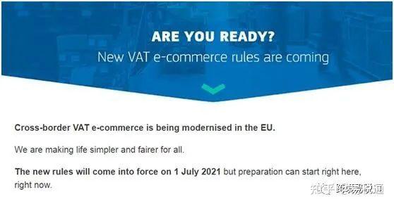 一文读懂VAT，EC-sales, Intrastate，OSS, IOSS申报义务 - 知乎