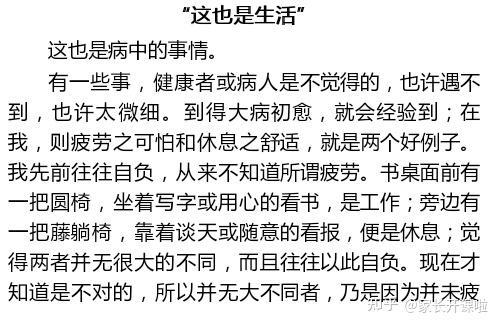 鲁迅 无穷的远方，无数的人们都与我有关”的理解 知乎