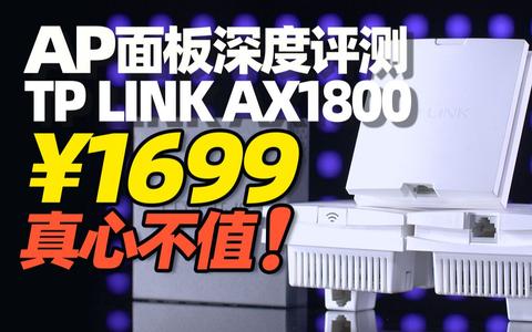 🇨🇳保姆级【Mesh和AC+AP组网】指南 - 知乎