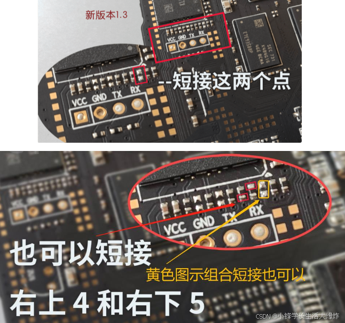 【教程】详细! 玩客云WS1608刷机+从USB/SD卡启动+初始化配置等全套教程 - 知乎