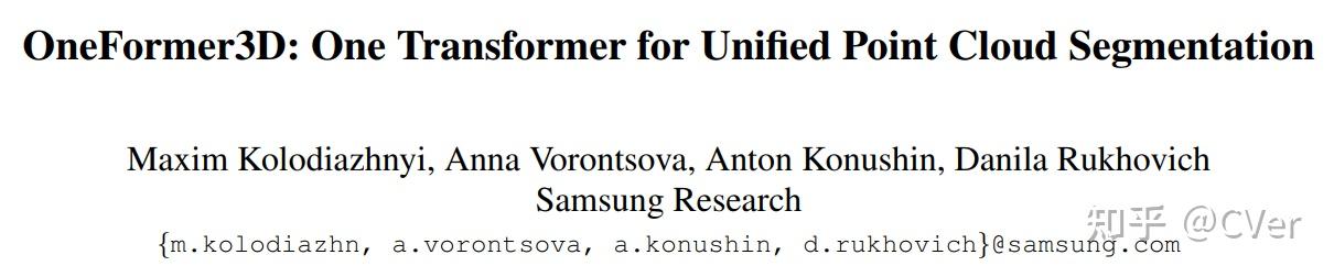CVPR 2024 | 点云分割大一统！OneFormer3D：点云分割大一统的One Transformer - 知乎