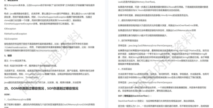 【2022年最新】互联网一线Java工程师面试题详细总结 - 知乎