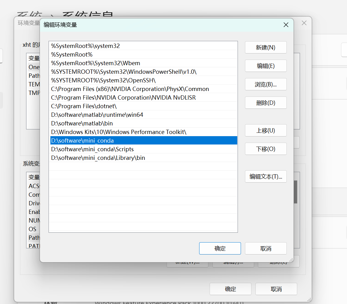 windows系统miniconda配置环境变量 - 知乎