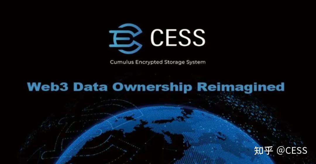 CESS，去中心化云存储的最佳选择 - 知乎