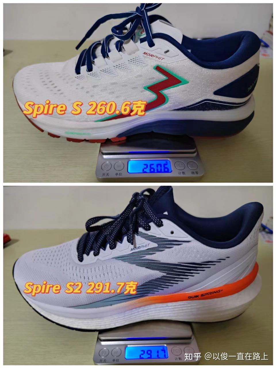 【科普贴】361度内部人员揭晓国际线全系列详细介绍与购买建议