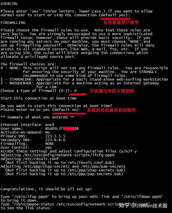 使用 Linux 服务器进行 PPPOE 拨号，并将其作为 IPv4 外网网关 - 知乎