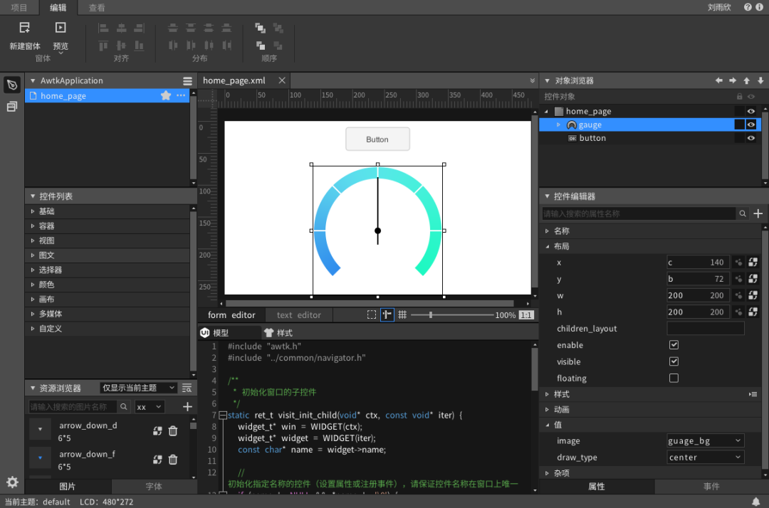 AWStudio v1.1社区版发布，升级了哪些新功能？ - 知乎