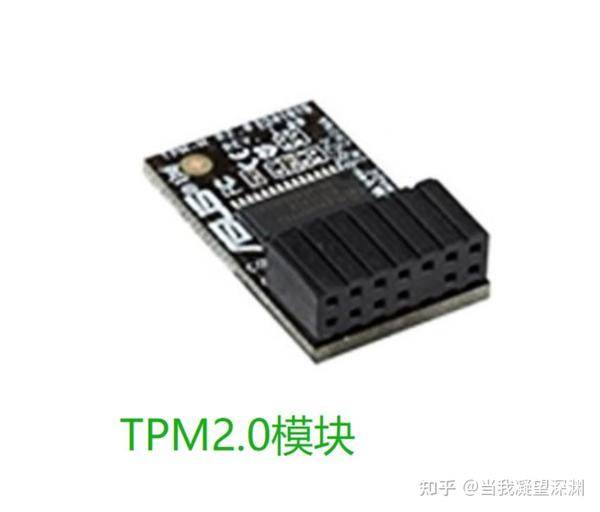 华硕主板TPM接针支持什么样的TPM模块？ - 知乎