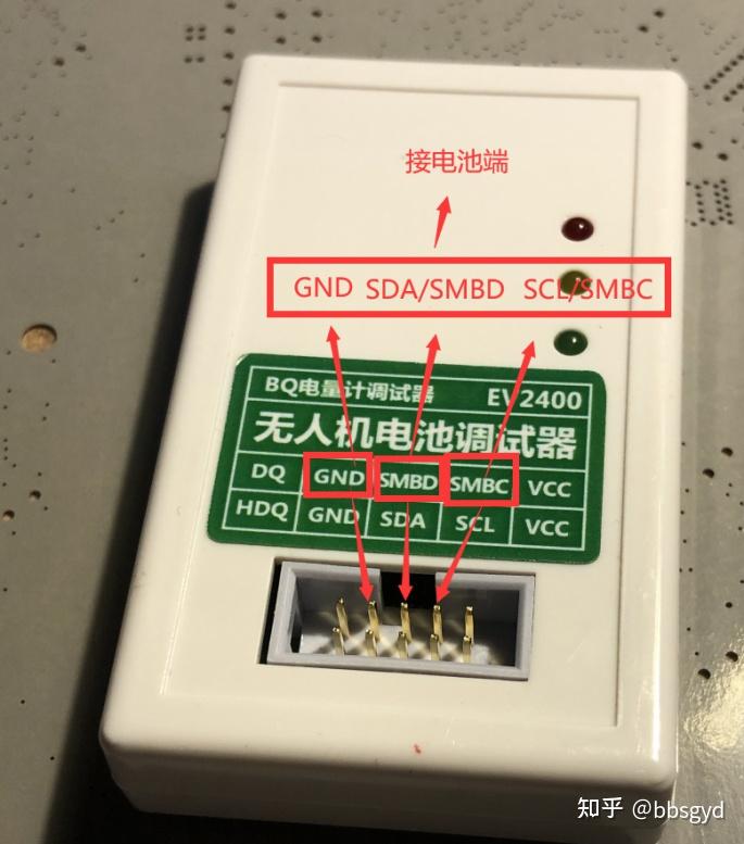 DJI智能电池板解锁工具EV2400使用方法 - 知乎