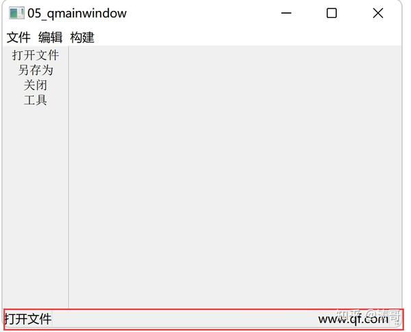 QT使用教程（七）之QMainWindow - 知乎