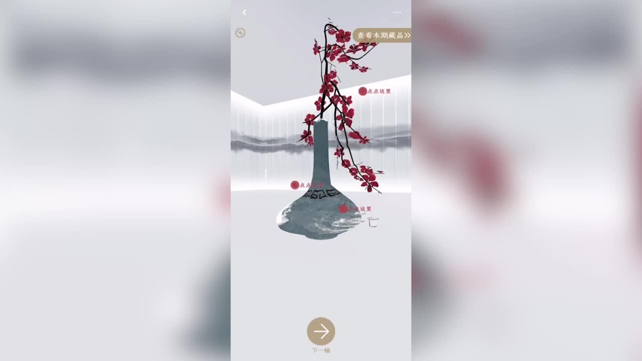 100Audio产品案例-为齐白石作品数字特展H5提供音乐版权 - 知乎