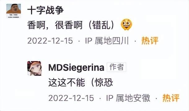 鼎鼎大名的「明日方舟脚臭吧」，究竟是什么地方？ - 知乎