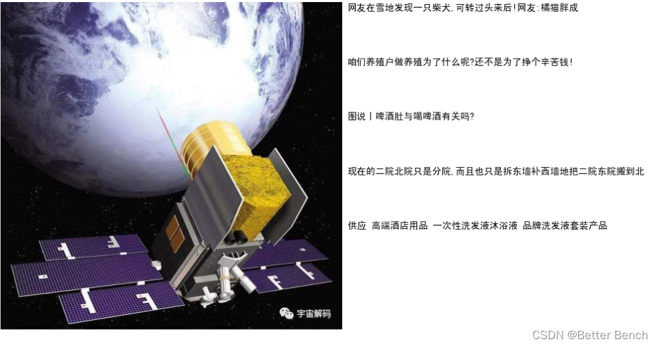 【2024泰迪杯】B 题：基于多模态特征融合的图像文本检索Python代码Baseline - 知乎