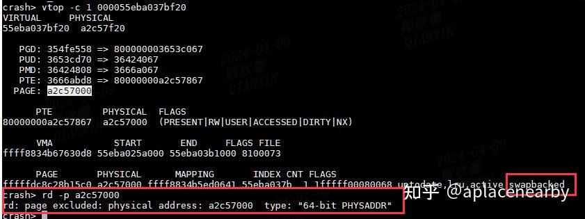 记一次Linux Hung Task分析过程 - 知乎