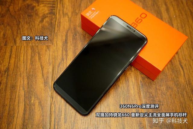 关于360 N7 Pro信息汇总 - 知乎