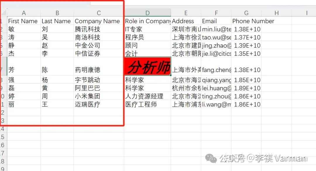 Power Automate Desktop 教程：用 VBScript 脚本一键“自动调整”Excel列宽 - 知乎