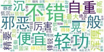 数据可视化入门(四)|全面掌握jieba、stylecloud库做词云文本分析，可视化项目欢迎你！ - 知乎