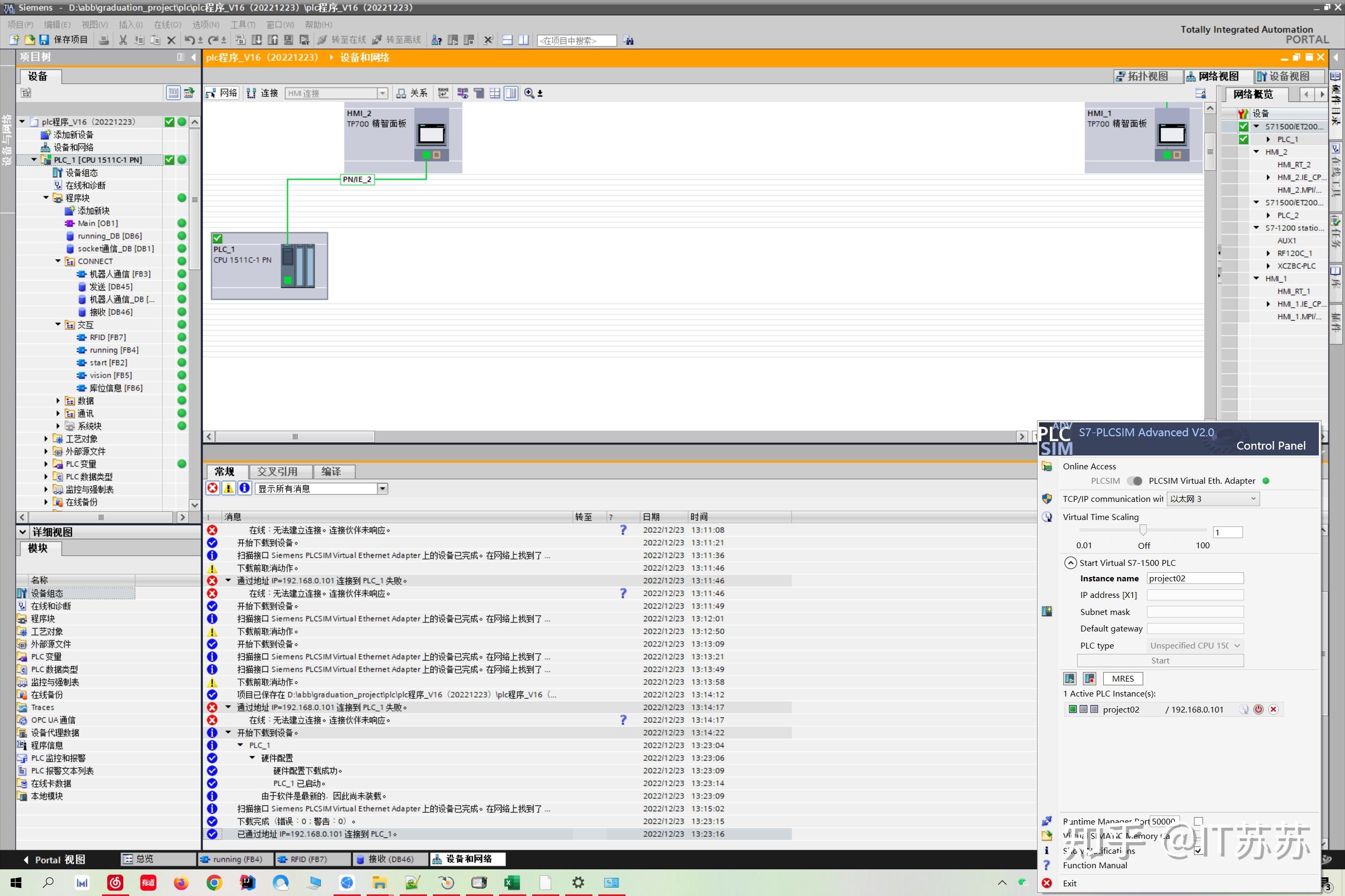 西门子1200/1500plc程序下载时 设备建立连接失败/检测不到兼容设备 - 知乎