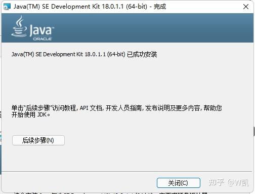 全网最细最新win11 java环境变量的配置 - 知乎