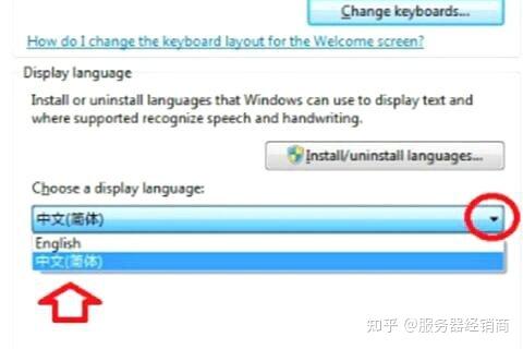 win7英文版系统怎么变成中文 win7系统语言设置为中文教程 - 知乎