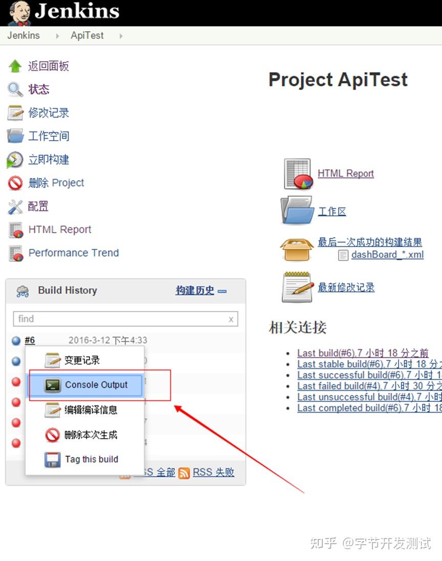 Jenkins安装配置及插件安装使用 - 知乎