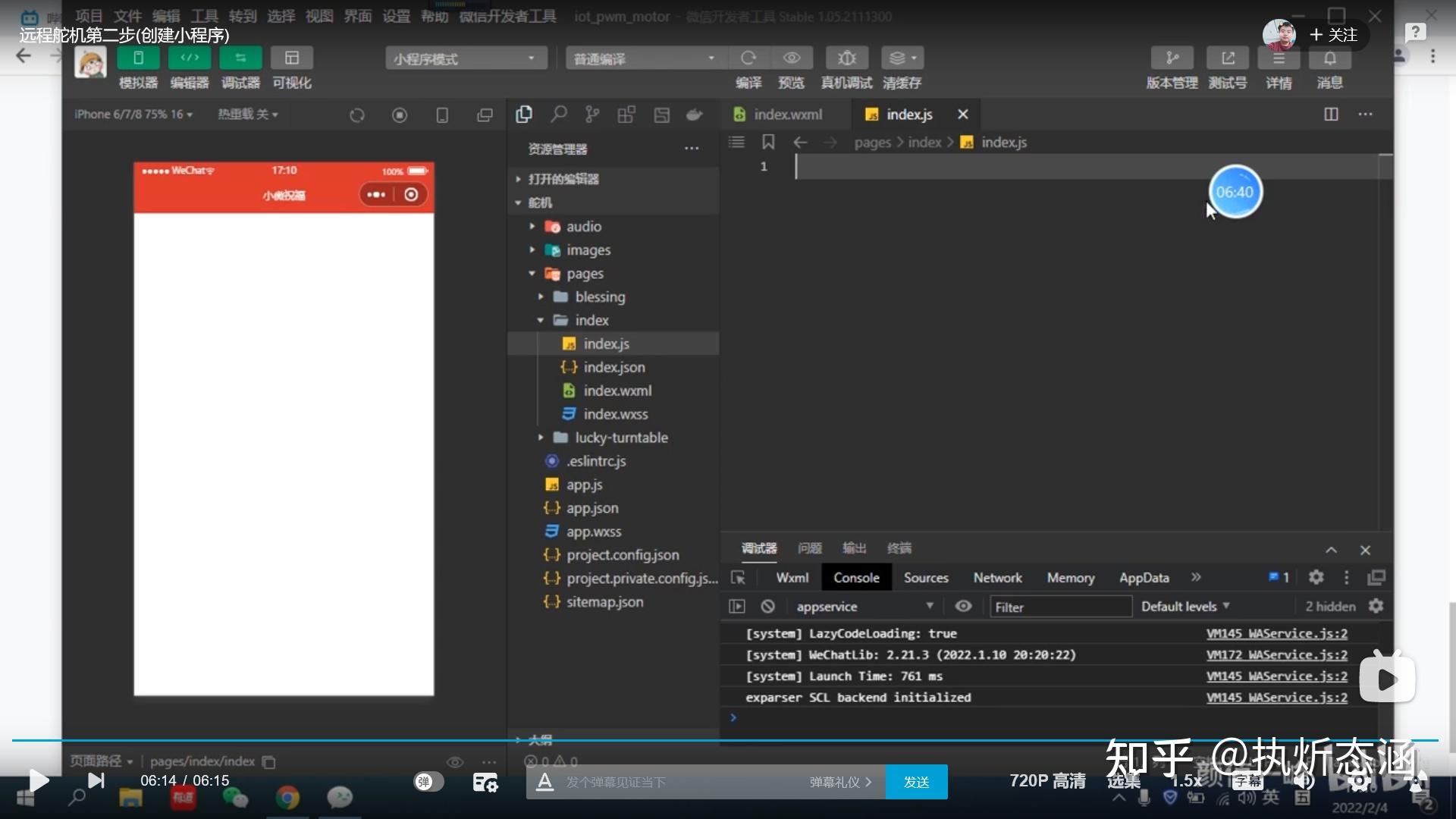 jetson nano系列文章（ ）- 舵机无线控制 - 知乎