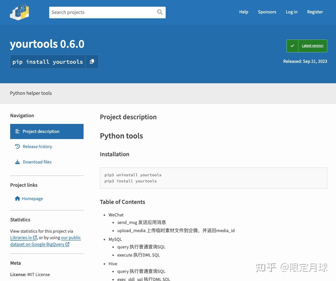 一文搞懂如何自己写一个Python库 - 知乎