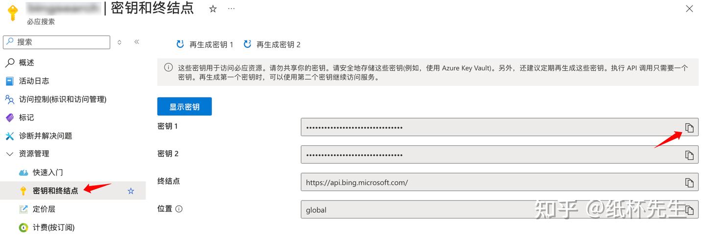 Langchain-Chatchat的API指南：搜索引擎、在线模型 - 知乎