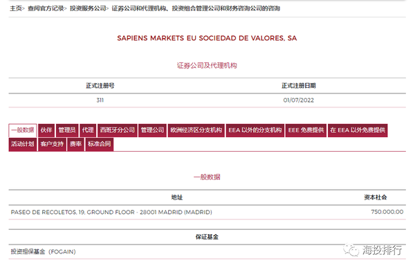 Darwinex新增西班牙CNMV牌照，确保欧洲业务合规 - 知乎
